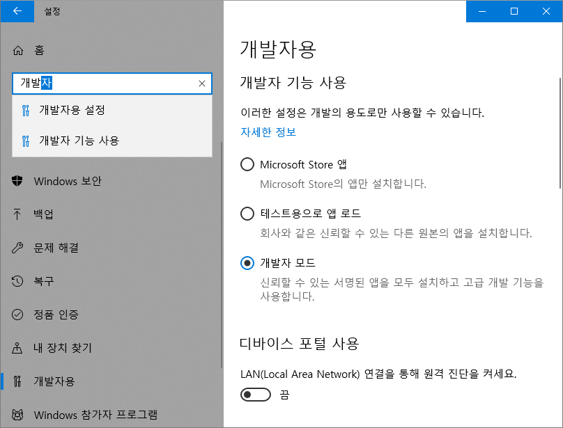 Linux 가상환경 만들기 Python For Climateanalysis